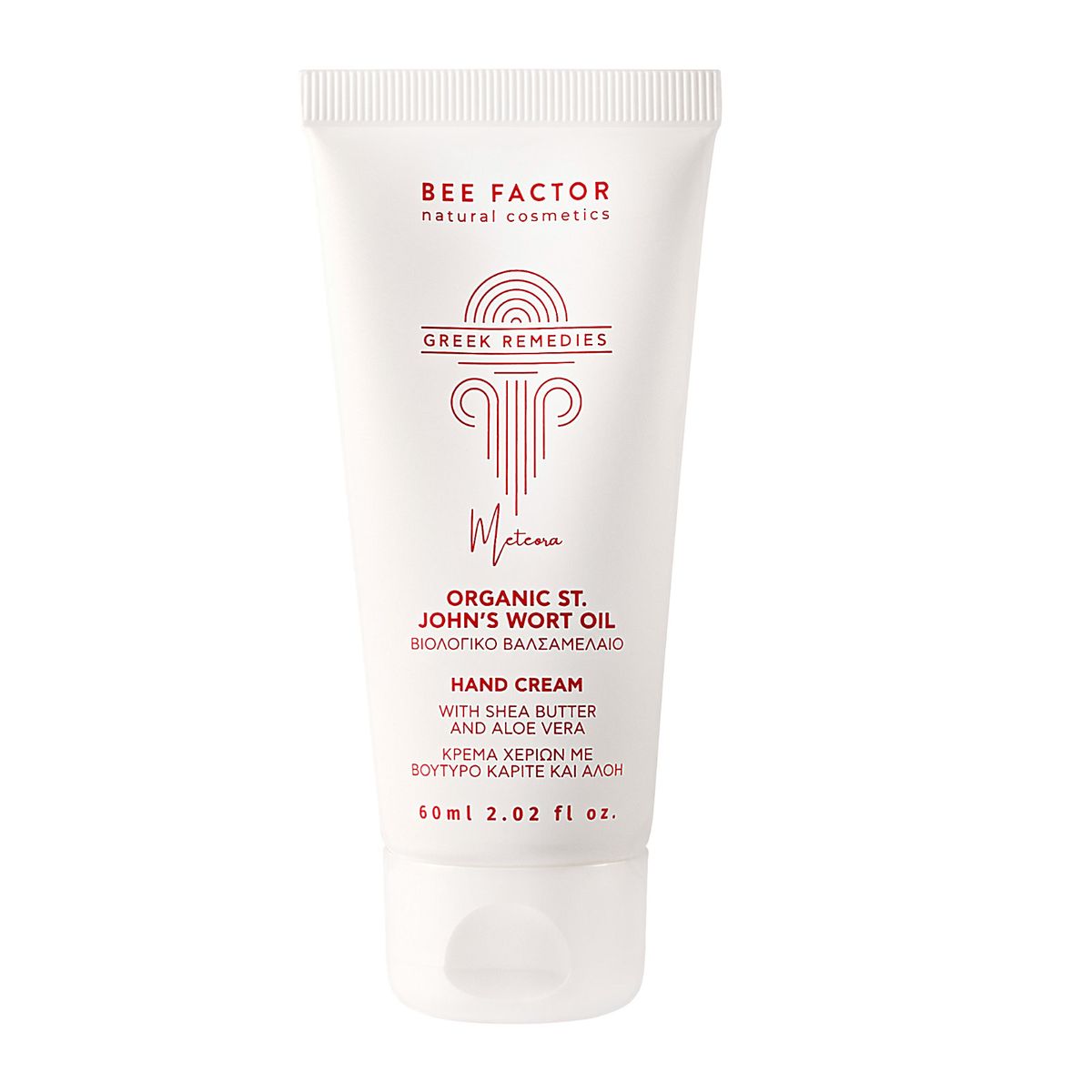 Bee Factor Greek Remedies rankų kremas, 60 ml. | Simitri.lt